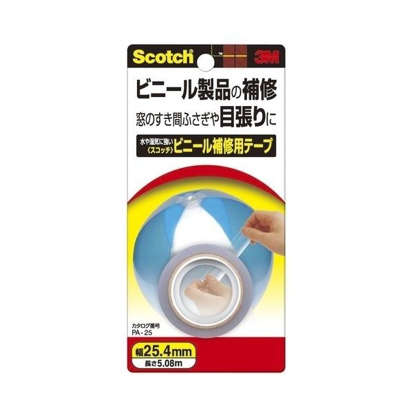●水や湿気に強い透明度の高い補修テープ!