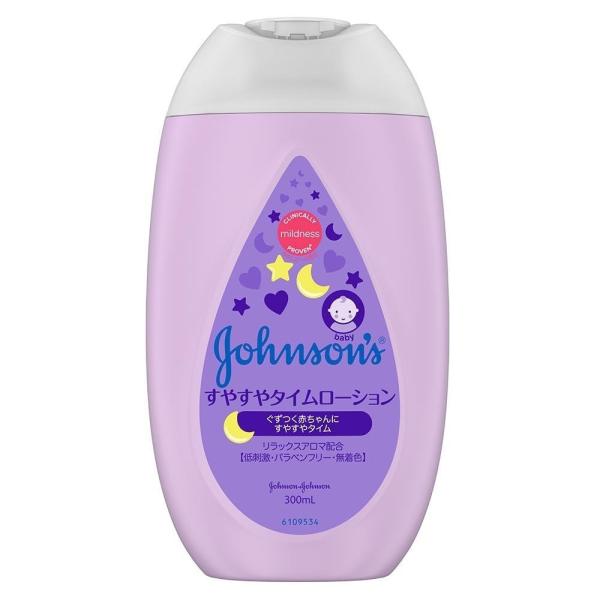 ●1本で顔もからだにも使える、デリケートな赤ちゃんの肌にやさしい全身ベビーローション(低刺激)●生まれたその日からご使用可能●お休み前の習慣のために開発された、独自のリラックス効果の高いアロマ成分(ナチュラルカーム)配合●90％以上の原材料...