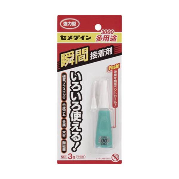 ●中粘度で幅広い素材によく接着します。簡単・安心・便利を実現した特製容器使用の液状の瞬間接着剤です●キャップを閉めこんで開封するので、ピンや針は不要です●プッシュボタンを押す事で適量が塗布でき、開けても長持ちします●容器が立つので、作業中に...