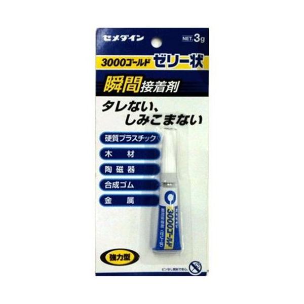 ●瞬間接着剤のゼリー状タイプ
