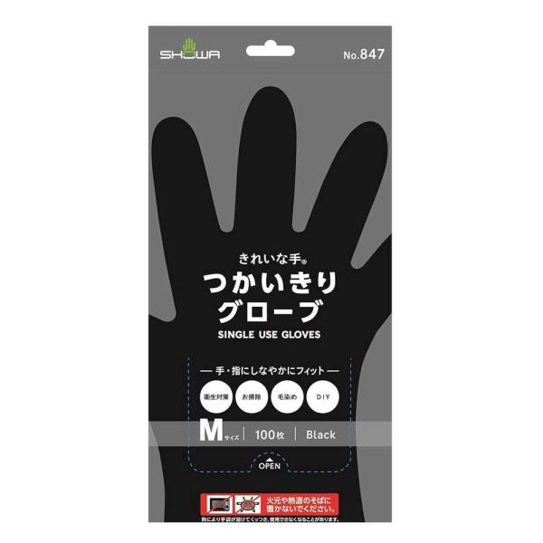 ●従来のポリエチレン製手袋に比べ伸びが良く、しなやかに手にフィットします●取り出しやすいボックスタイプのポリエチレン製使いきり手袋100枚入です●食品衛生法適合のため、調理や食品加工にもお使いいただけます●手袋内面の特殊加工により、ベタつき...