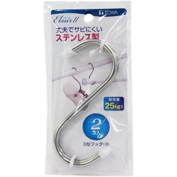 ●丈夫で錆びにくいステンレス製のS字型フックです●竿と竿の連結に便利です●靴干しなどにも利用できます