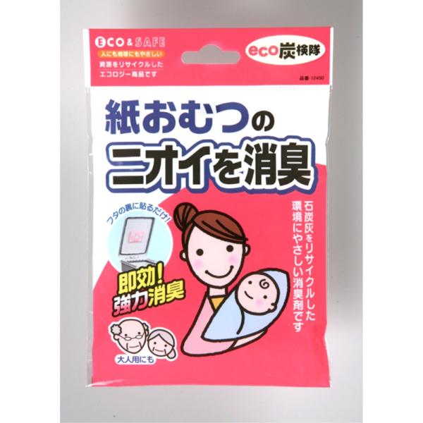 ●紙おむつの臭いを炭の力で即効・強力消臭！●石炭灰を再利用した紙おむつ用消臭剤です●ゴミペールのフタの裏側に貼り付けるだけで、紙おむつの嫌な臭いを素早く消臭します●生ゴミの消臭用にも使用できます