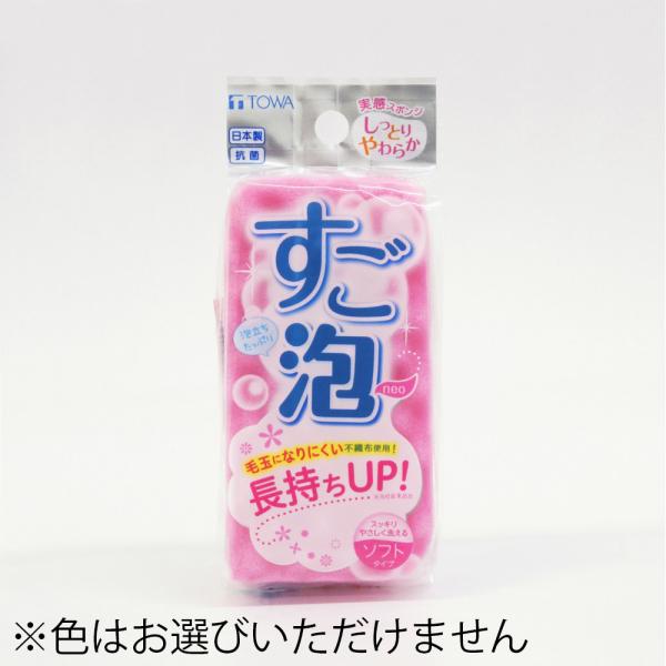 ●しっとりやわらか泡立ちたっぷり！すご泡スポンジ●特殊加工のスポンジを使用していますので、泡立ち・泡もちが良く手になじみます●耐久力がアップした不織布を使用していますので、毛玉になりにくいです●スリムなリーフ型スポンジなので持ちやすくて洗い...