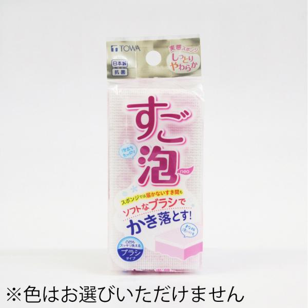 ●細かな凹凸部分もブラシ感覚で洗えるスポンジ●特殊加工のスポンジを使用していますので、泡立ち・泡もちが良く手になじみます●プラスチック製まな板等の、細かな凹凸部分をブラシ感覚で洗えるスポンジです●ザル等の細かい網目部分の洗浄にも便利です●ス...