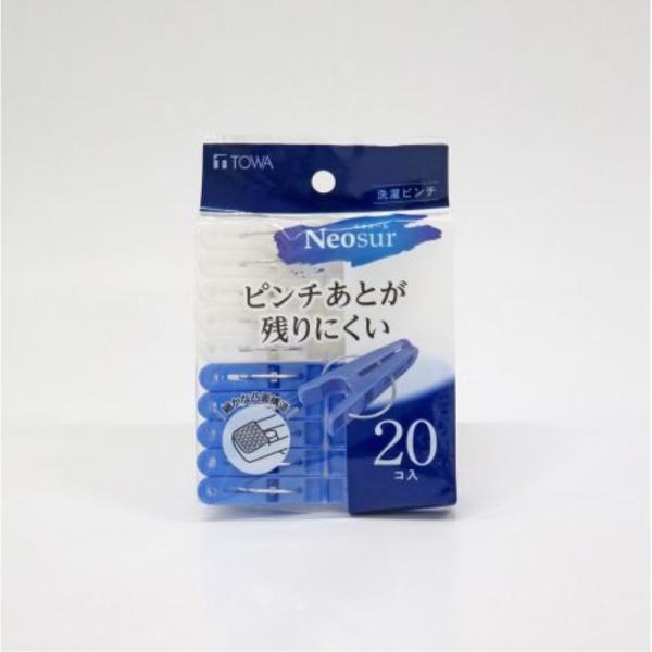 ●洗濯物にあとがつきにくいレギュラータイプです