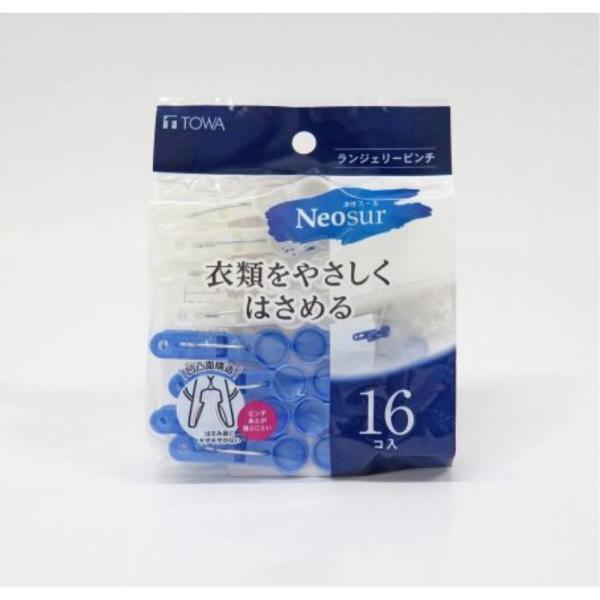 ●ピンチのはさみ面がギザギザの無い凹凸面構造ですので、ランジェリー等をやさしくはさめます●洗濯物にピンチあとが残りにくいです