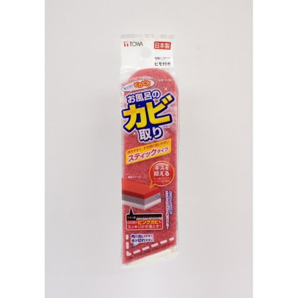 ●微粒子研磨材不織布使用で、水だけでキズを抑えてカビをかき落とします●不織布面は壁面のカビに、ブラシ面は凸凹面のピンクカビにおすすめです●スポンジでは洗えない細かな凸凹面に残った汚れをブラシでかき落とします●持ちやすく、すき間が洗いやすいス...
