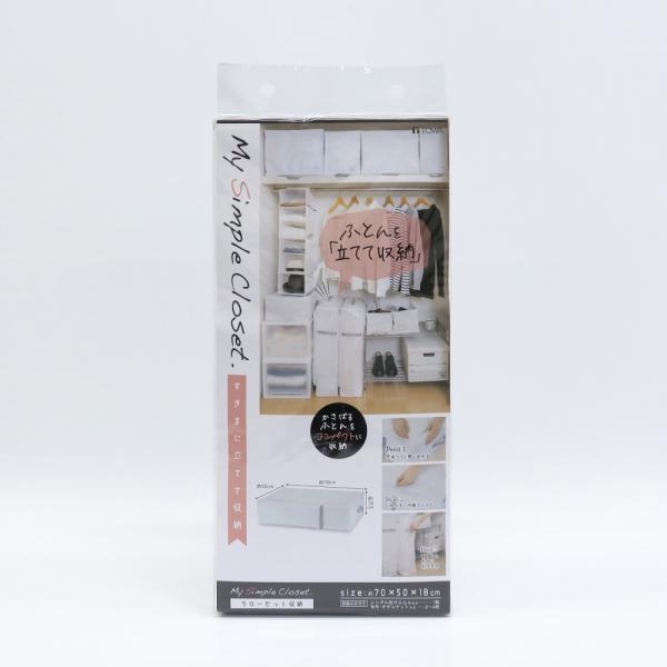 ●布団をコンパクトに立てて収納！シリ−ズで揃えてすっきり片く♪●クローゼットのすきまにすっきり収納できる収納袋です●素材は通気性に富むためカビがつきにくく、保管用に便利です●収納物がわかるネームホルダー付です●クローゼットへの出し入れが便利...