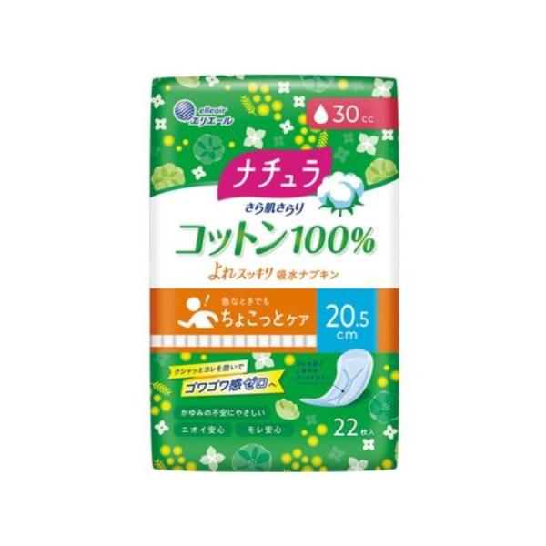 【急なときでもちょこっとケア】●ズレ・ヨレ防止機能で体の動きに合わせて理想のカタチをキープ。ズレ安心、ヨレ安心●表面シートにコットン100％を使用。かゆみの不安にやさしい●緑茶成分配合。アンモニア臭と汗臭をダブル消臭。ニオイ安心●全面通気性...
