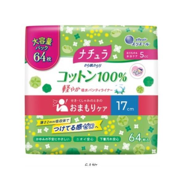 【せき・くしゃみのときのおまもりケア】●薄さ2mm吸収体で生理用ナプキンより薄くて軽い●表面シートにコットン100％を使用。かゆみの不安にやさしい●臭い分子をとじこめる尿吸収ポリマーでニオイ安心●全面通気性バックシートでムレ軽減
