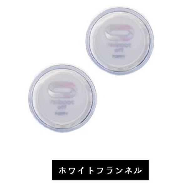 ●洗い立てのタオルに包まれたような安らぎを感じるフルーティフローラルの香り