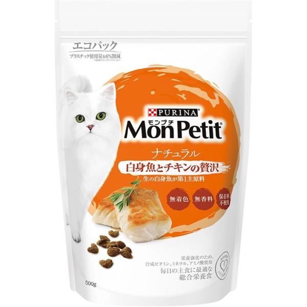 ●天然の生の白身魚が第1主原料●お魚もお肉も味わいたいネコちゃんに