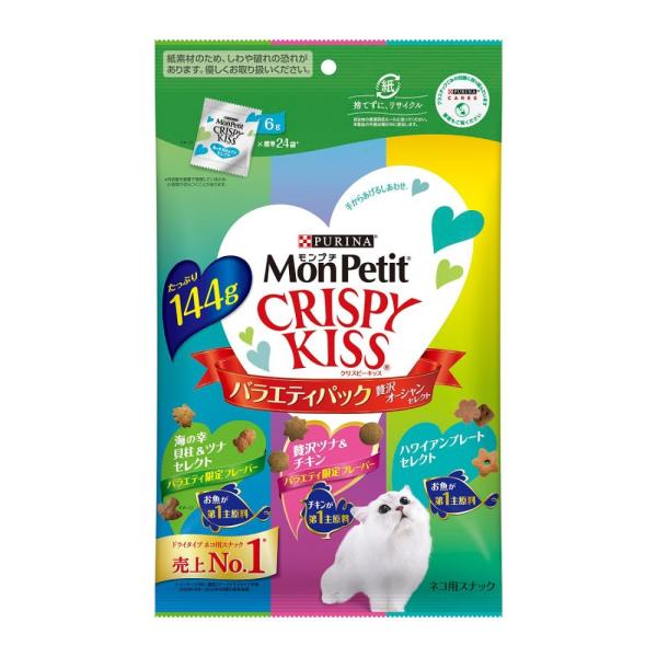 ●1袋に3つのおいしさ！●バラエティ限定フレーバー2種を含む様々な海の幸が味わえる贅沢な3フレーバーを大袋バラエティパックに