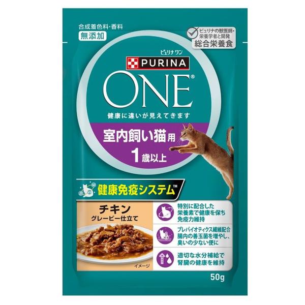 ●優れた栄養バランスで室内飼いの悩みケアと免疫力をサポート●プレバイオティクス繊維配合で腸内の善玉菌を増やし便臭を軽減●適切な水分補給で腎臓の健康を維持