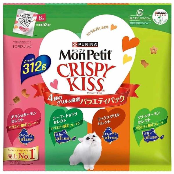 ●1袋に4つのおいしさ！グルメなネコちゃんも満足する大袋バラエティパック