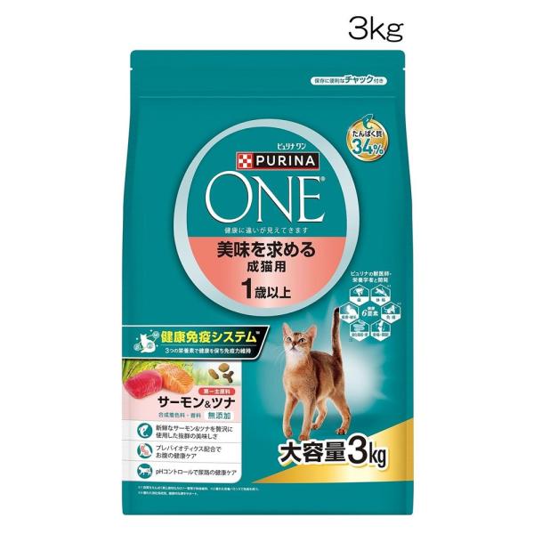 ●総合栄養食(成猫用)●美味しさにこだわる猫ちゃんに●抜群の美味しさ:新鮮なサーモン＆ツナを贅沢に使用した抜群の美味しさ●お腹の健康ケア:プレバイオティクスがお腹の健康をケア。高品質な原材料で健康的な消化をサポート●尿路の健康ケア:ミネラル...