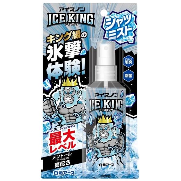 ●衣類にスプレーするだけで、アイスノンシャツミスト史上最強の冷涼感●超絶クールな使用感を追求した特別仕様！トリプル成分配合●おでかけ、通勤・通学前にスプレーをすると、汗をかくたびに非常に強い冷涼感が得られます●衣類についた汗のニオイを消臭し...