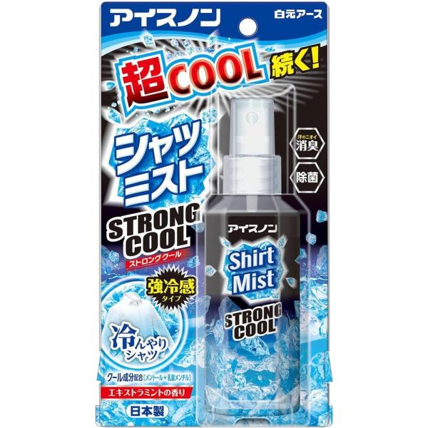 ●衣類にスプレーするだけで、超クールな冷涼感！汗をかくたびに強い冷涼感が得られます●衣類についた汗のニオイを消臭・除菌●おでかけ、通勤・通学前にスプレーをすると、汗をかくたびに非常に強い冷涼感が得られます●クール成分(メントール、乳酸メンチ...
