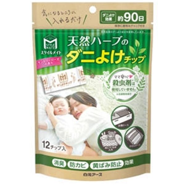 ●天然由来のダニよけ成分で、収納空間にダニを寄せつけにくくし、気になるニオイを消臭します●防カビ、黄ばみ防止効果も●収納空間の容量に合わせてチップを入れるだけ