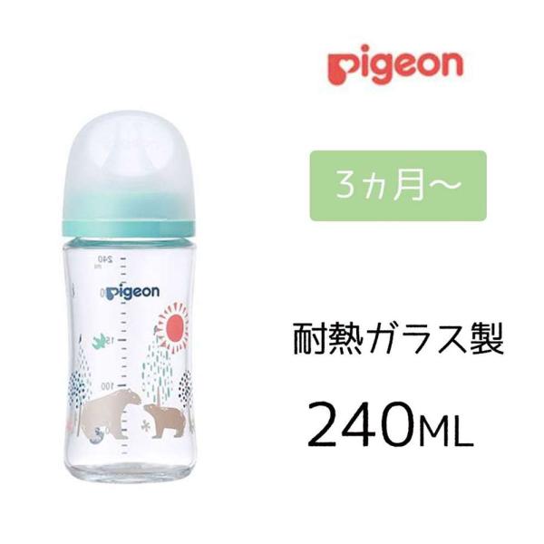 ●母乳実感は、60年以上の研究が生んだ「自然に飲める」を追求した設計の哺乳びんです●赤ちゃんが生まれながらに持つ自然な口の動きで飲むことができるので、いつでもおっぱいと併用しやすく、安心して母乳育児を続けられます●赤ちゃんの適切な吸着(ラッ...