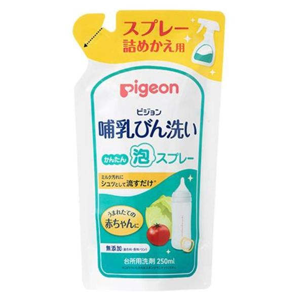●面倒な洗浄の手間を減らす泡スプレータイプ●ミルク汚れにシュッとして流すだけ※こびりついた汚れはスポンジでこすってください。●スポンジで届かない部分の汚れを落とします●哺乳びん、乳首、さく乳器、おしゃぶり、離乳食用野菜・果物、食器、おもちゃ...