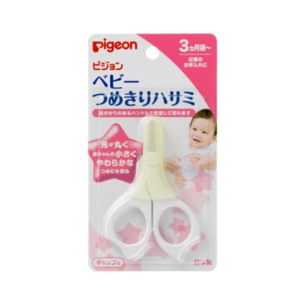 ●赤ちゃんの薄くてやわらかい小さなつめにおすすめです●先端が丸く、小さくて薄い刃で安心です●ハンドルは3本の指で支える形です●バランスがよく、安定して使えます●ハンドル部は抗菌剤入り樹脂使用で衛生的です●使わないときに刃先を保護するキャップ...