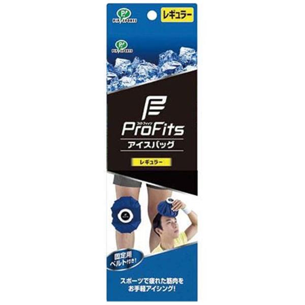 ●使いやすさを追求したアイスバッグ●便利な固定用ベルト付き●キャップはシリコーンゴムパッキン付きで水もれしにくい