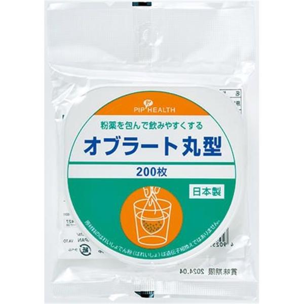 ●飲みづらい薬も、包んでねじれば飲みやすくなります