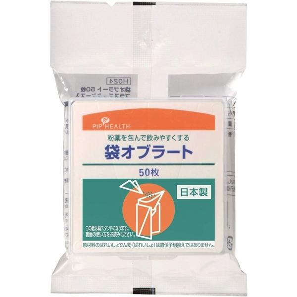 ●薬を包みやすい袋タイプ●薬スタンド付