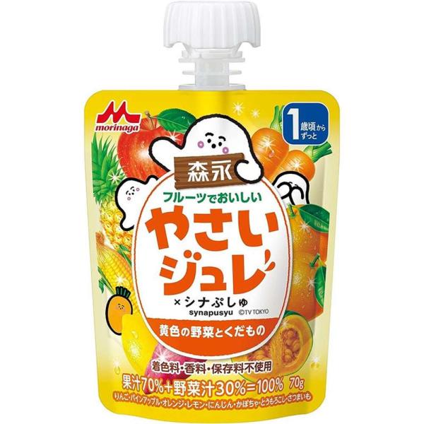 ●8種類の野菜と果物を使用した、野菜汁＋果汁＝100％のお子さま向けゼリー飲料●4種類の果物をブレンドし、フルーティーな味わいに仕上げました●ストロー付きパウチ