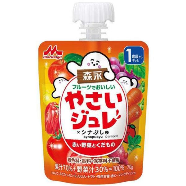 ●8種類の野菜と果物を使用した、野菜汁＋果汁＝100％のお子さま向けゼリー飲料●野菜のやさしい甘みが引き立つ、マイルドな味わいです●ストロー付きパウチ