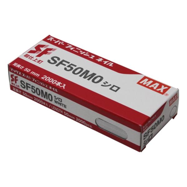 ●スーパーフィニッシュネイルです。●フィニッシュネイラ専用超仕上釘。●対応機種：HA-55SF1(D)・HA-55SF1・TA-255/F55M0・TA-255SF1(D)・TA-255SF1です。