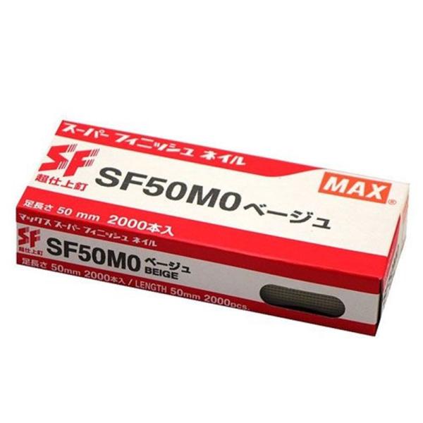 ●内装仕上げ用