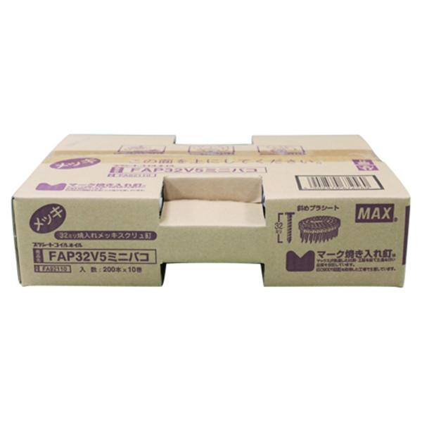 ●プラシート連結釘・10巻です。●プラシート連結釘(鋼板用)。●対応機種：HN-50N・HN-65N1・HN-65S1・HN-65M・CN-565S(FP)・CN-650Mです。