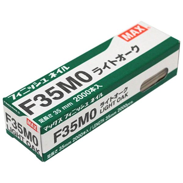 ●フィニッシュネイル(仕上釘)です。●フィニッシュネイル用仕上釘。●フィニッシュネイラ用仕上釘です。●全8色の豊富なカラーバリエーションでサポートします。