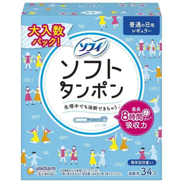 ●指先サイズの吸収体で、最長8時間※までの吸収力を実現※8時間以上は使用しないでください。個人差があるので、経血量にあわせて取り替えてください。●体の中の無感覚ゾーンで吸収するので、使用中も違和感なく、ムレも気にならない●先の丸くてソフトな...