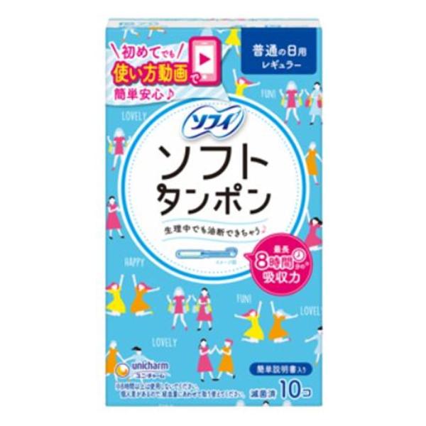 ●指先サイズの吸収体で、最長8時間※までの吸収力を実現※8時間以上は使用しないでください。個人差があるので、経血量にあわせて取り替えてください。●体の中の無感覚ゾーンで吸収するので、使用中も違和感なく、ムレも気にならない●先の丸くてソフトな...