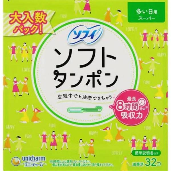 ●指先サイズの吸収体で、最長8時間※までの吸収力を実現※8時間以上は使用しないでください。個人差があるので、経血量にあわせて取り替えてください。●体の中の無感覚ゾーンで吸収するので、使用中も違和感なく、ムレも気にならない●先の丸くてソフトな...