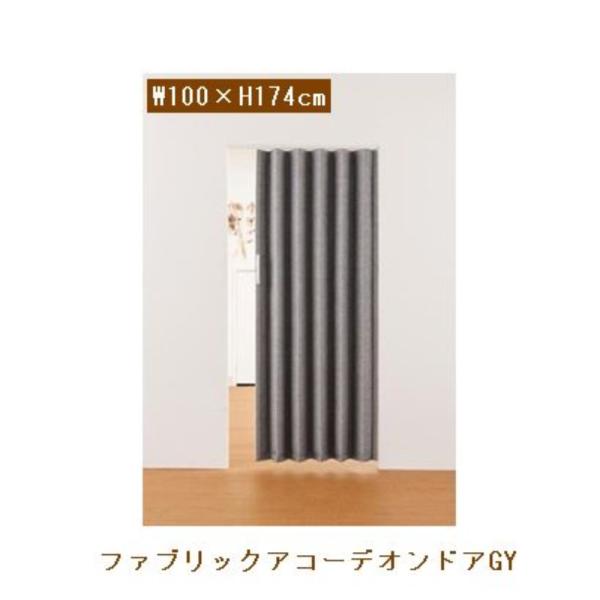 ●撥水加工を施したソフトファブリック生地を使用