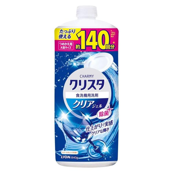 ●グラスのくもりの原因「汚れの膜」まではがしとり、食器も庫内もクリアな洗い上がりを実現、除菌までできるジェルタイプの食洗機専用洗剤●除菌もできる●ダブル酵素配合●洗剤の溶け残りのないジェルタイプ●スッキリ爽やかなスイートオレンジの香り※食器...