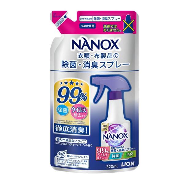 ●除菌、消臭はもちろん抗菌、抗カビ、ウイルス除去までできる衣類・布製品用消臭剤です●スプレーするだけで、99%ウイルス数が減少●除菌効果:菌の数を99%減少します●抗菌効果:菌の増殖を99%防ぎます●消臭効果:汗やタバコのニオイも消臭します...