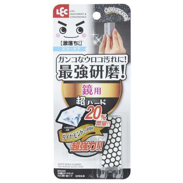 ●最硬質の研磨材「人工ダイヤモンド」を使用した、プロ仕様の特殊研磨スポンジ●浴室鏡のガンコなウロコ汚れ(鱗状痕)を、水をつけてこするだけで簡単に落とします●くり返し使えるので経済的です