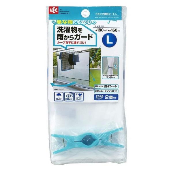 ●ひさしのせまいベランダや、マンション・アパートで大活躍●突然の雨から洗濯物をガードします●半透明なので明るさを保ちながら、ちょっとした目線よけや、日除けにもなります●下部は通気性の良いメッシュネットになっているので、風も通します●バンド付...
