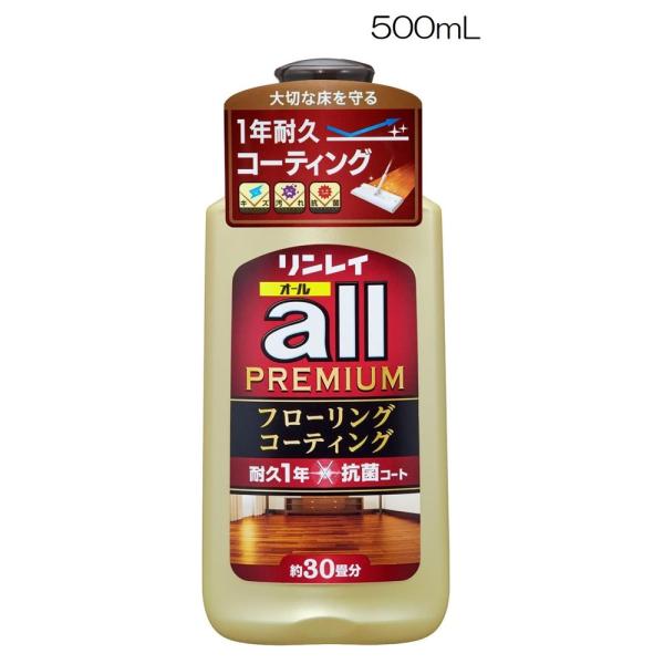 ●強靭で柔軟性のあるコーティング膜がキズ・シミ・汚れからフローリングをしっかり保護します●耐久1年●抗菌成分配合により、衛生的な床面を維持します。安心にこだわったコーティングなので、お子様やペットのいるご家庭におすすめです●クッションフロア...