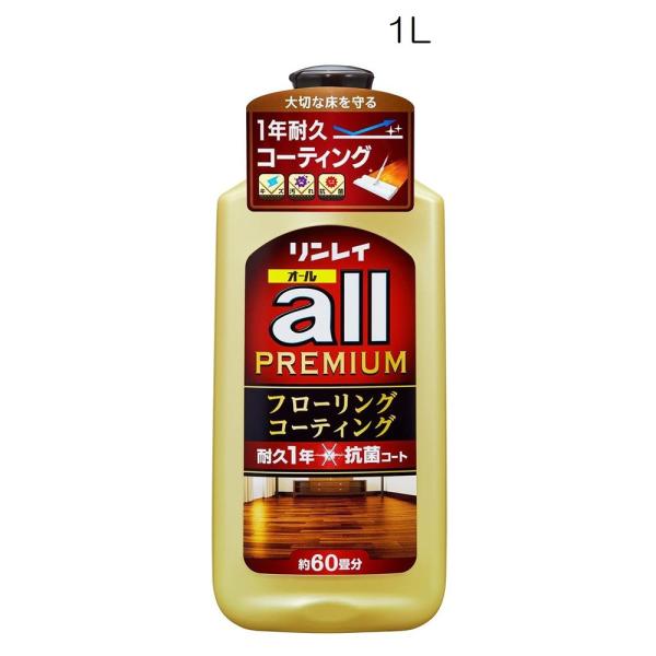 ●強靭で柔軟性のあるコーティング膜がキズ・シミ・汚れからフローリングをしっかり保護します●耐久1年●抗菌成分配合により、衛生的な床面を維持します。安心にこだわったコーティングなので、お子様やペットのいるご家庭におすすめです●クッションフロア...