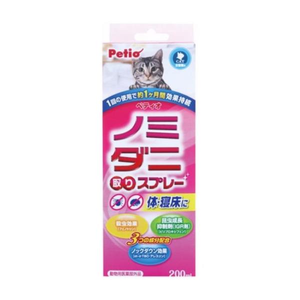 ●ペットの体から寝床などの環境までトータルに駆除●エアゾールタイプなのでムラなく吹き付けられます●1回の使用で約1ヶ月効果が持続します