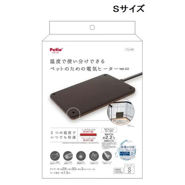 ●2つの温度で使い分けできるハードタイプの電気ヒーター●しっかりあったか高温面(約39℃)とやさしいあったか低温面(約32℃)でいつでも快適●毎日あたたか省エネ設計:電気代1日約2.5円(消費電力10W)(※室温20℃で8時間使用した場合。...