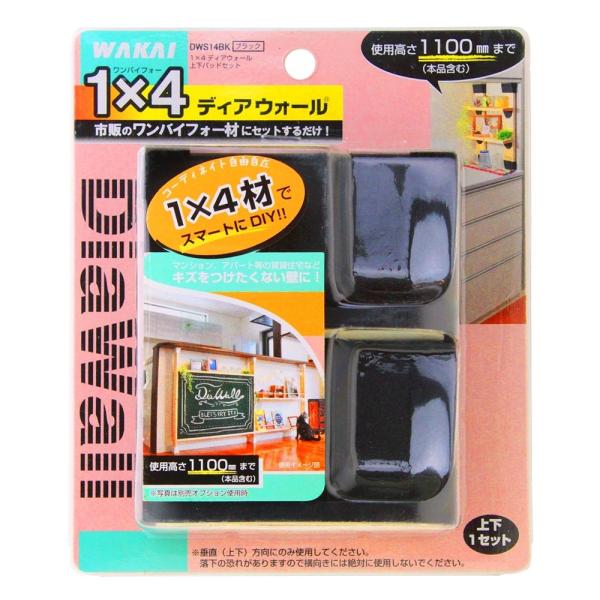 ●上パッドにスプリングを内蔵し、突っ張らせているため床、天井に傷をつけずに使用できる ●使用上の注意：設置する場所の上面から下面までの距離が1100mmを超える場合は使用できない