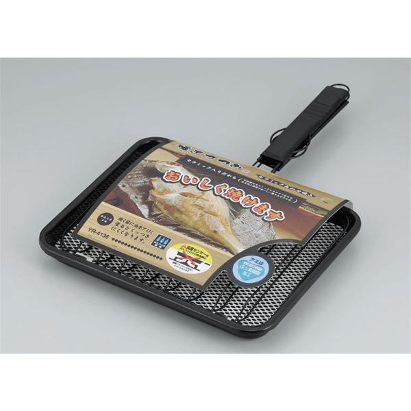 ●お魚を網で挟む合わせ焼き構造●箸を使わずにお魚をひっくり返せます